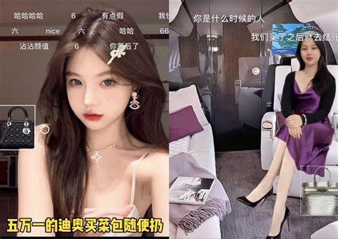 Chinese Girls Love To Expose Their Lifestyle On Social Media