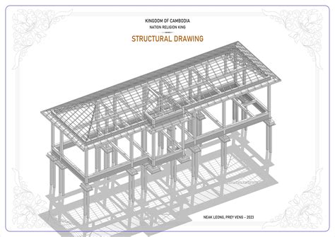 ប្លង់លម្អិតសរសៃដែក ជើងតាង Khmer Engineer វិស្វករខ្មែរ
