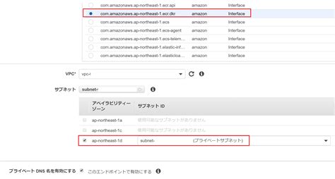 Aws Ecs（fargateecr コンテナでバッチをつくる② ※ecsの設定からバッチ実行まで Aws Qiita