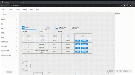 基于乐吾乐meta2d从零实现可视化流程图编辑器（五） 知乎