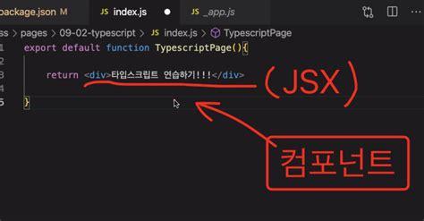 typescript