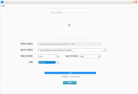 浏览器在线预览excelexcel 怎么预览 正数办公 浏览器在线预览excelexcel 怎么预览 正数办公