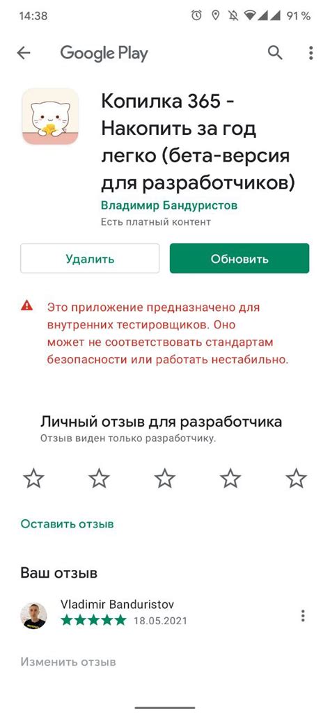 Bug Updates Dont Work Issue Capawesome Team Capacitor App Update GitHub