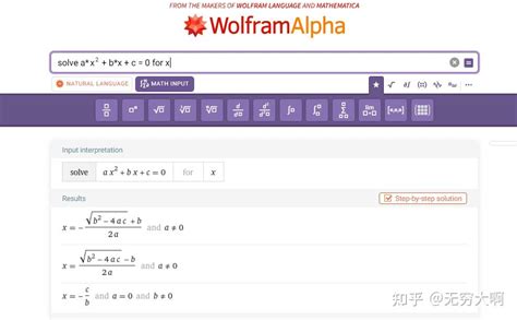 如何使用mathematica高效解决微分方程问题？ 知乎