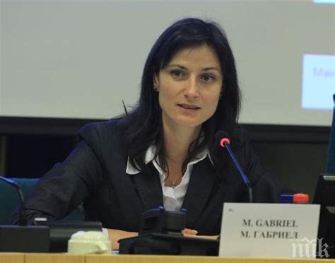 Удостоиха Мария Габриел с почетен знак за принос в развитието на Столична библиотека