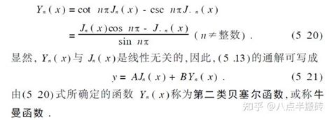 excel 贝塞尔函数 知乎