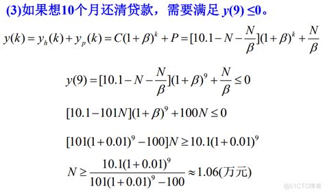【信号与系统】（九）离散系统的时域分析 ——差分方程的建立及经典解法51cto博客时域离散信号的产生