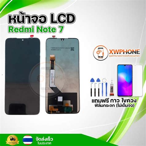 หนาจอ LCD Redmi Note ทชสกรน จอ ทช แถม กาว ฟลม ไขควง จดสงในไทย Shopee Thailand