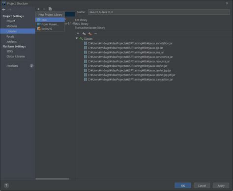 Intellij Jsp File Upload 파일 업로드 Aells Note
