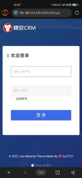 Materialui 72crm Web 悟空crm Php版移动端界面适配