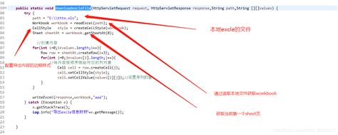 Java使用poi进行excle的导入导出（多种方式）java Autopoi导出 动态列 Csdn博客