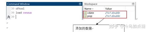 数学建模如何用Matlab工具箱偷懒 Matlab的Curve Fitting Tool的详细上手教程 知乎