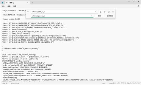 黑马ai若依添加表失败不全yudao Ai 大模型 Csdn博客