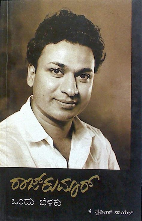 Top 999 Dr Rajkumar Hd Images Amazing Collection Dr Rajkumar Hd