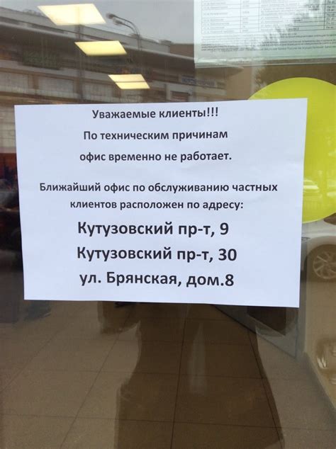 Магазин по техническим причинам не работает: Магазин не работает по ...