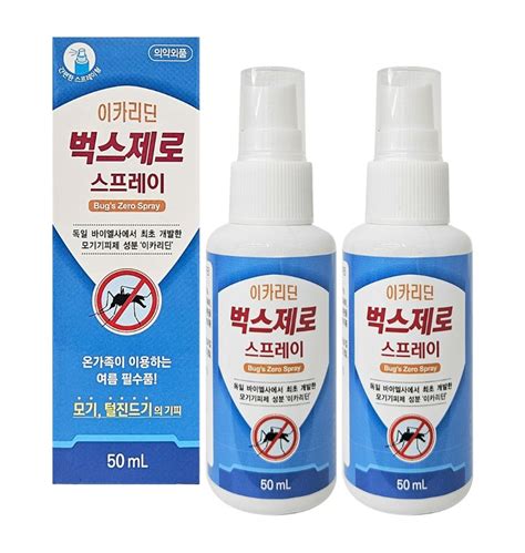 벅스제로 모기 털진드기 스프레이 50ml X 2개 이카리딘 기피제 퇴치제 퇴치스프레이 모기스프레이 벌레 티몬