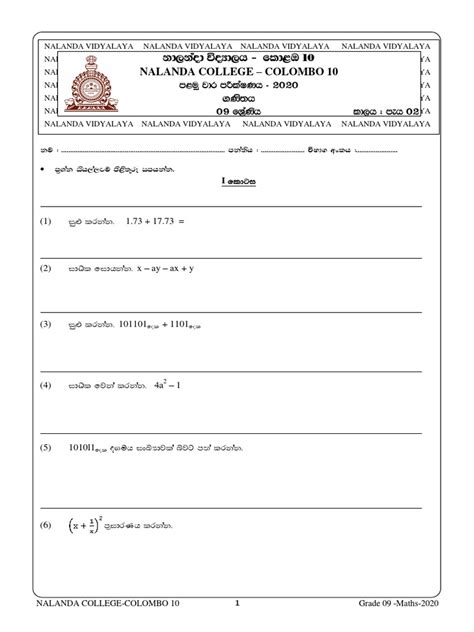 2020 Grade 09 Mathematics First Term Test Paper Nalanda College Pdf