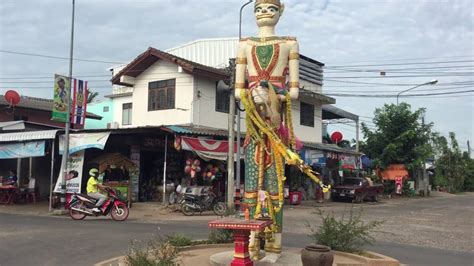 ยักษ์หนองปรือ ตำบลสวายจีก อำเภอเมืองบุรีรัมย์ 20 สิงหาคม 2559 Youtube