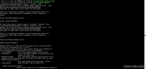 Mysql进阶——1mysqld Csdn博客