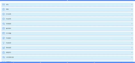 计算机毕业设计java微信小程序“班级小管家” 基于java的微信小程序“班级事务管家”设计与实现 java技术驱动的“班级管理助手”微信小程序开发 csdn博客