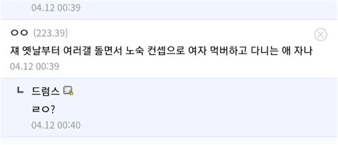 현재 난리난 우울증 갤러리 사건 인스티즈 Instiz 인티포털 카테고리