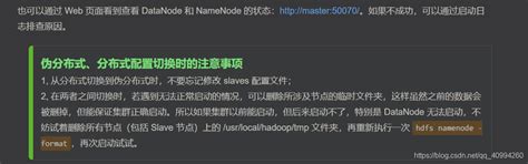 Hadoop报错：failed To Start Namenode Javalangillegalargumentexception