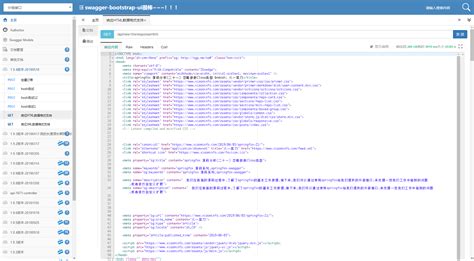swagger bootstrap ui 1 9 4 发布，扩展支持动态字段注释 — 八一菜刀