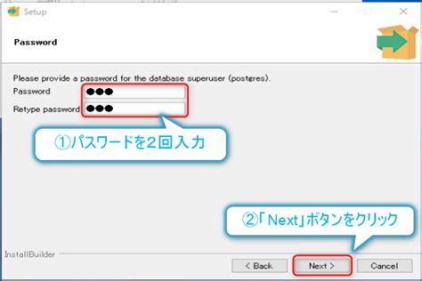 【react】データベースにpostgresqlを使用する環境構築編 そここの雑記帳