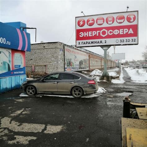 Банера – купить в Комсомольске-на-Амуре, цена 1 800 руб., дата ...