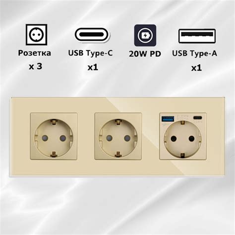 Характеристики Розетка электрическая 3 поста с Usb Type C быстрая зарядка 20w и розеткой Eu 220