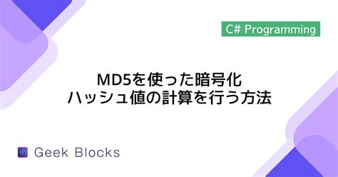 【c】複数文字列の比較を極める： Equals Stringcomparison Linq活用術