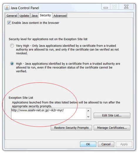 Configure Java Panel