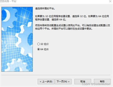 第三方打包工具 setup factory 简单使用 setupfactory打包教程 csdn博客