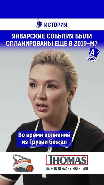 Январские события были спланированы еще в 2019 м Youtube