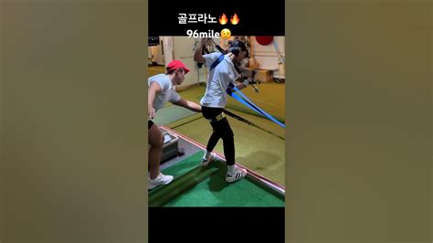 인플루언서 골프라노님🔥 Youtube