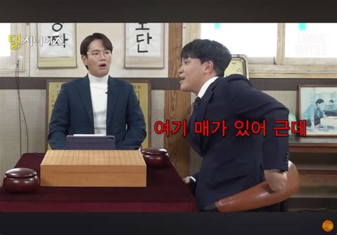 침착맨과 오킹이 말하는 트위치시청자 아프리카시청자 차이점 포텐 터짐 최신순 에펨코리아