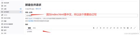 极狐gitlib的安装和使用 Csdn博客 极狐gitlib的安装和使用 Csdn博客