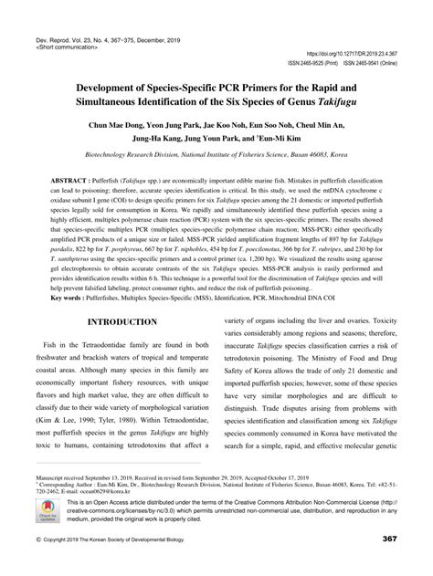 Pdf Development Of Species Specific Pcr Primers For The Rapid And Simultaneous Identification