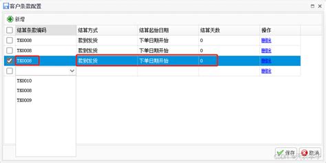 Easyui弹出框行编辑，通过下拉框实现内容联动easyui 下拉框 Csdn博客
