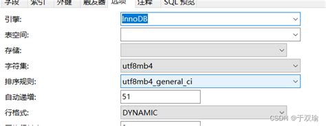 Mysql Show Variables Like ‘character‘； 修改utf8mb4，表和字段都修改了utf8mb4但是还是