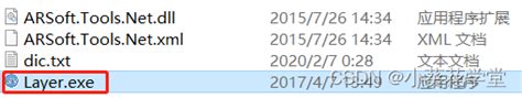 渗透测试工具之layer子域名挖掘机 Csdn博客 渗透测试工具之layer子域名挖掘机 Csdn博客