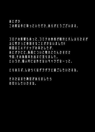 Nanto Ougini Shita Hou Ga Ii Desu Ne Nhentai Hentai Doujinshi And