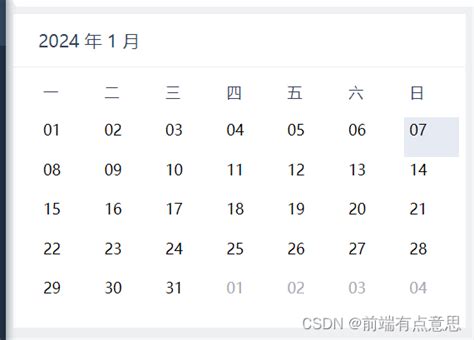 Element Plus Calendar日历组件设置从周一开始el Calendar周日在第一位 Csdn博客