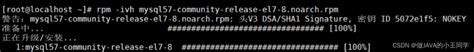 Linux中安装mysql详细教程linux安装mysql Csdn博客 Linux中安装mysql详细教程linux安装mysql Csdn博客