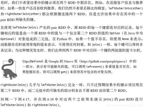 Spark系列五：键值对rddzqzwzd的博客 Csdn博客