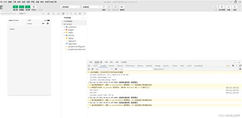 Uni App应用使用vue3和vuex的store，运行到微信开发者工具报错：typeerror Cannot Read Property