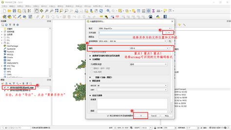 Qgis坐标系转换andshp文件在qgis和arcmap间的“灵活使用”qgis导出shp Csdn博客