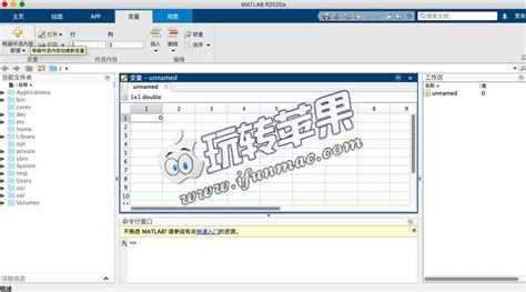 Mathworks Matlab R2020a For Mac 中文破解版下载 数学计算 玩转苹果