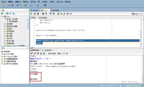 Oracle数据库命令oracle 反引号 Csdn博客