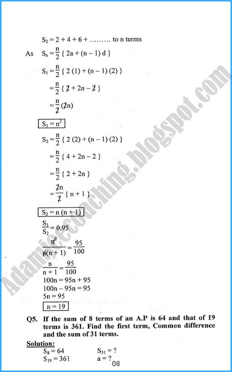 adamjee coaching sequence and series exercise 6 2 mathematics 11th